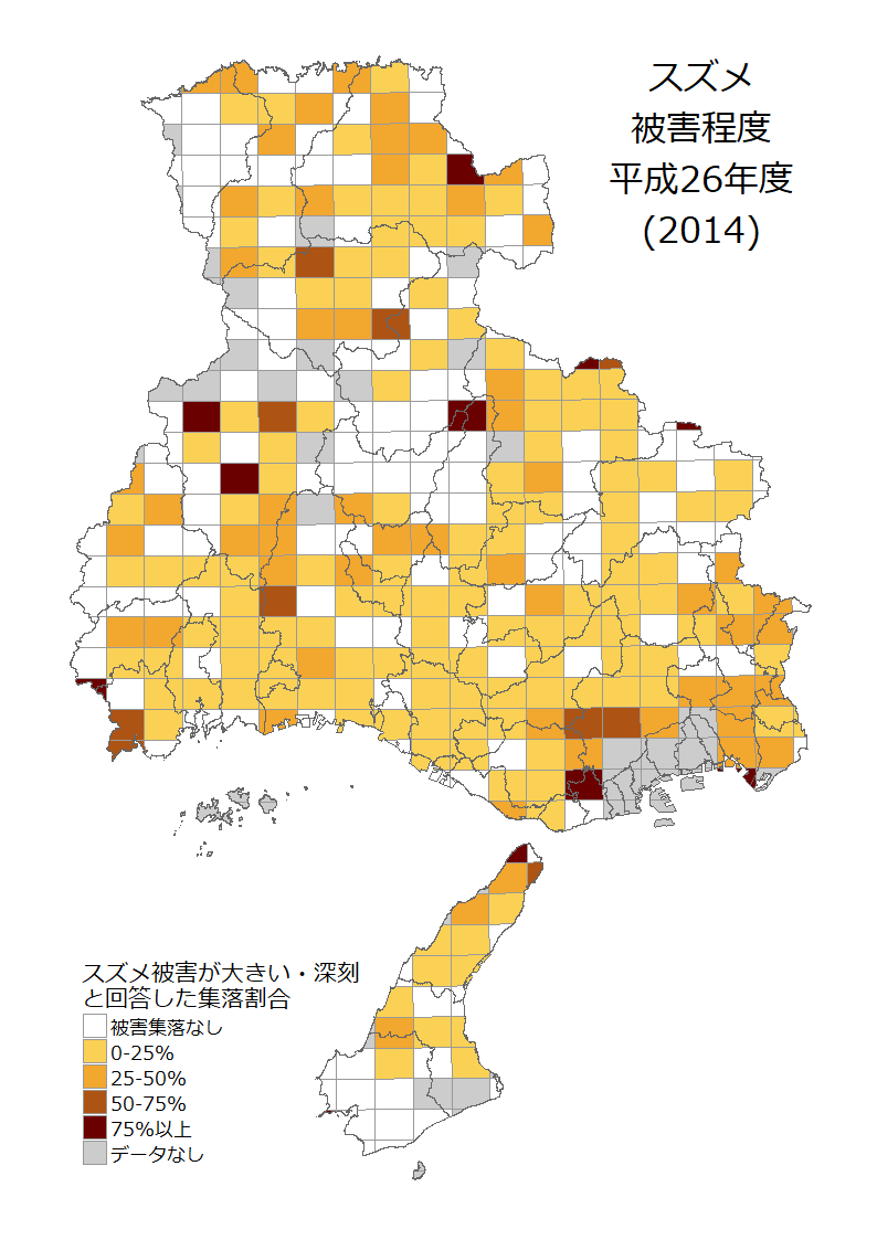 野生動物管理データ集（令和3年度）