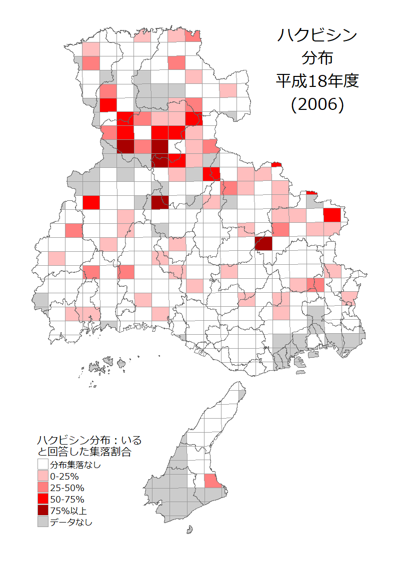 野生動物管理データ集（令和3年度）