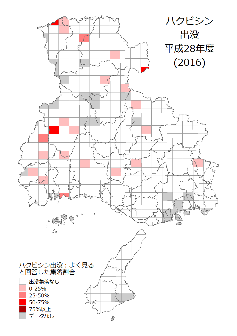 野生動物管理データ集（令和3年度）